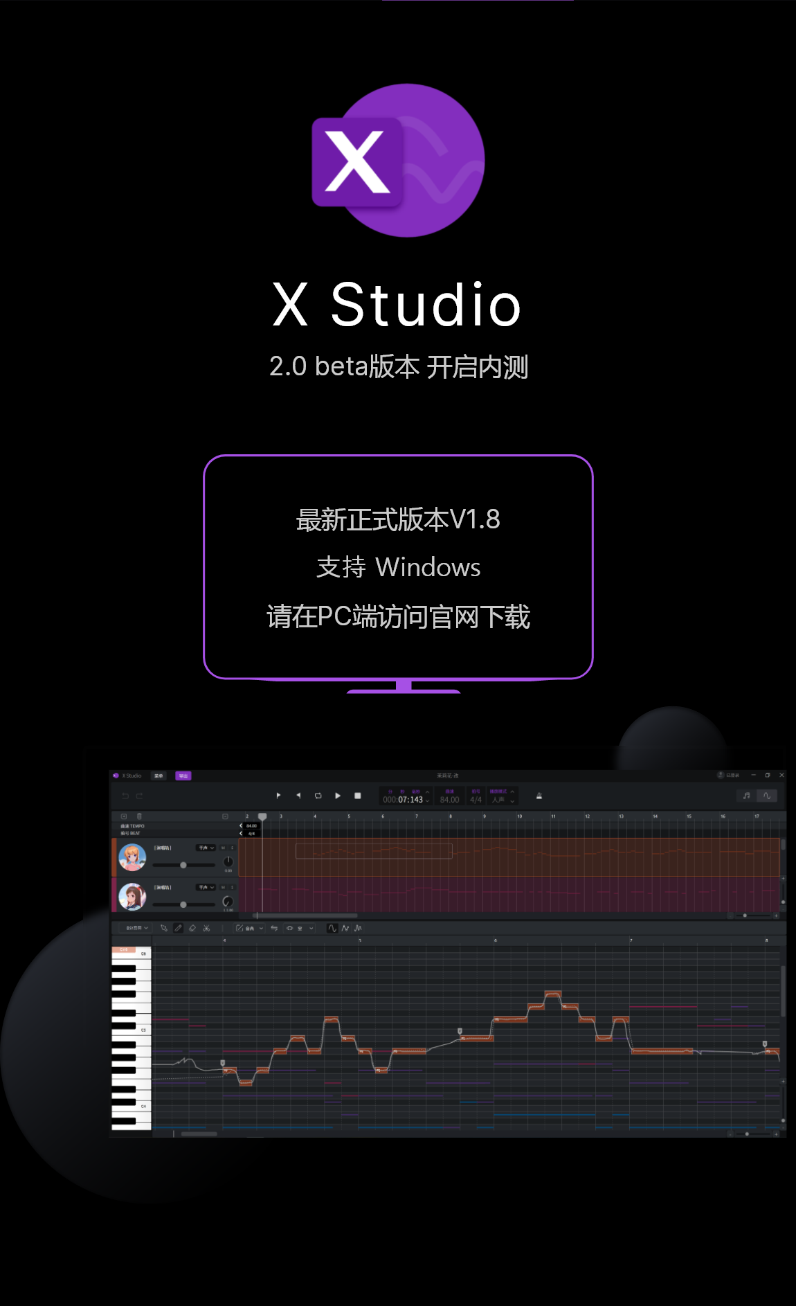 X Studio